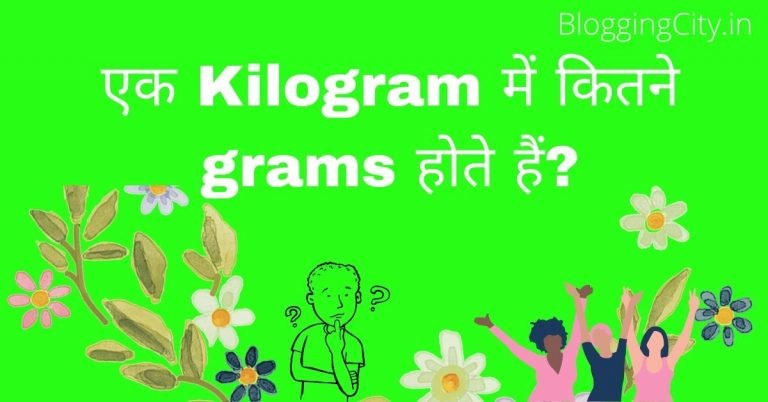 1 1 Kilogram Mein 1-1-kilogram-mein